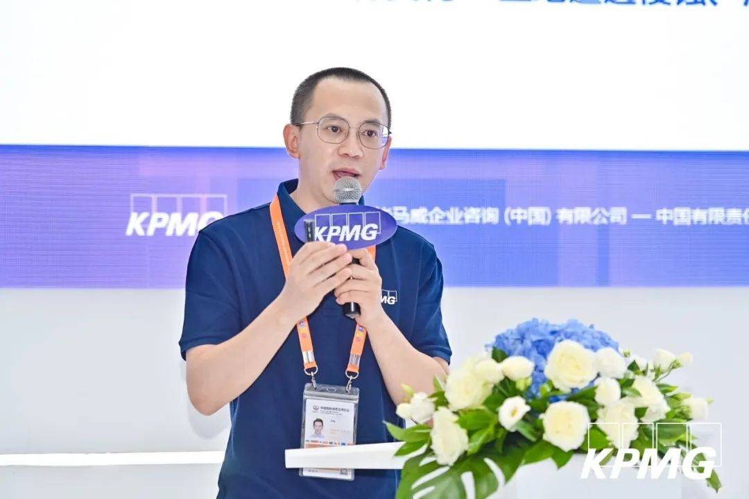 KPMG unveils digital space station globally at Consumer Expo - iNEWS