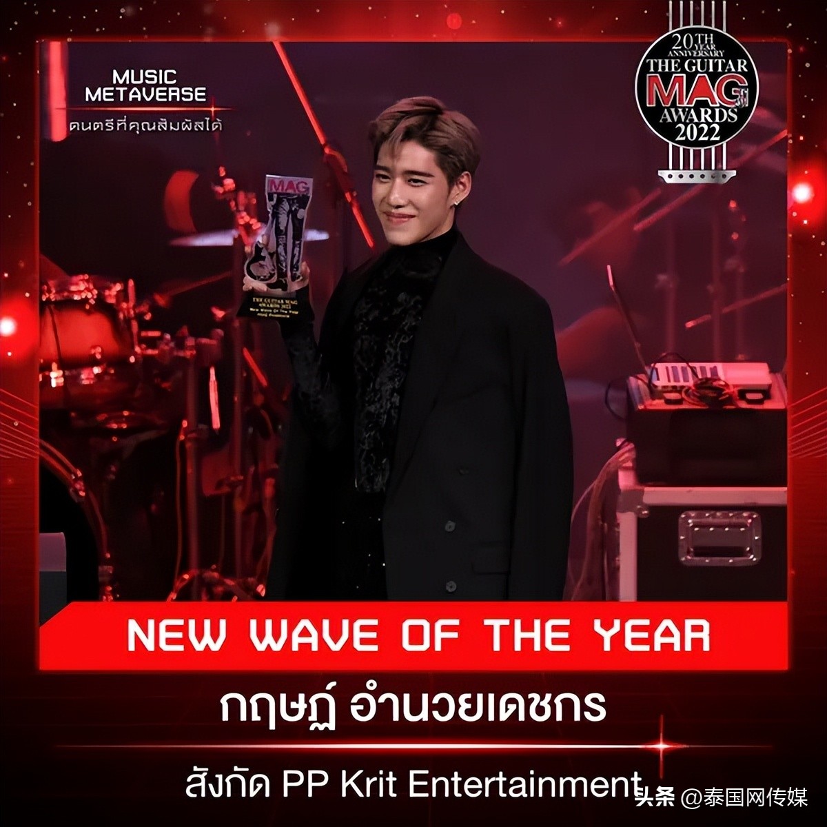 Thailand TheGuitarMag music festival singer Peck won the most popular ...