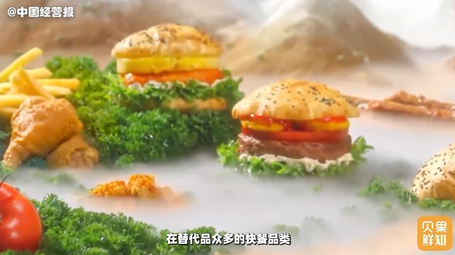 The unit price per customer is more than 20 yuan, and the hamburger ...