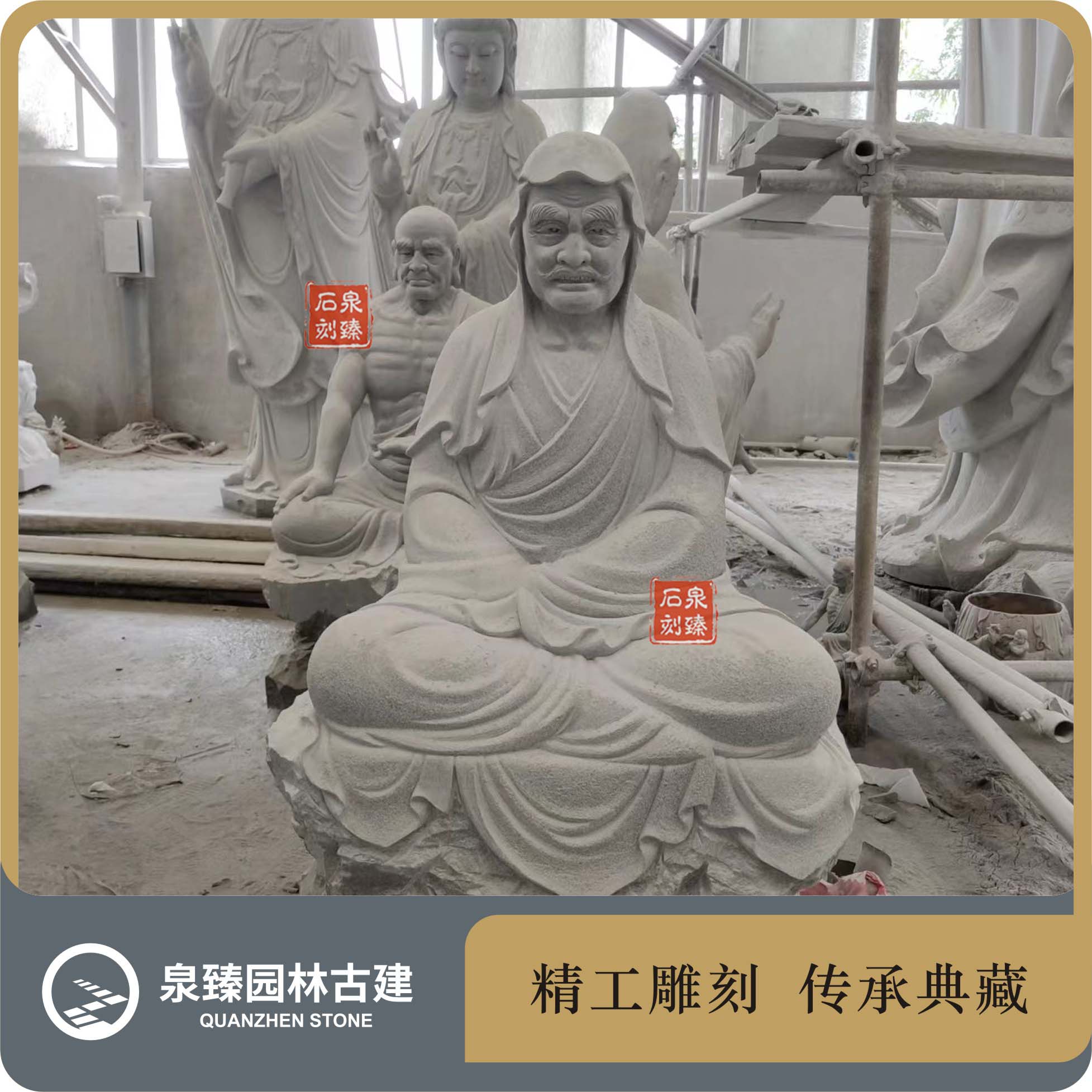 Eighteen Arhats - iNEWS
