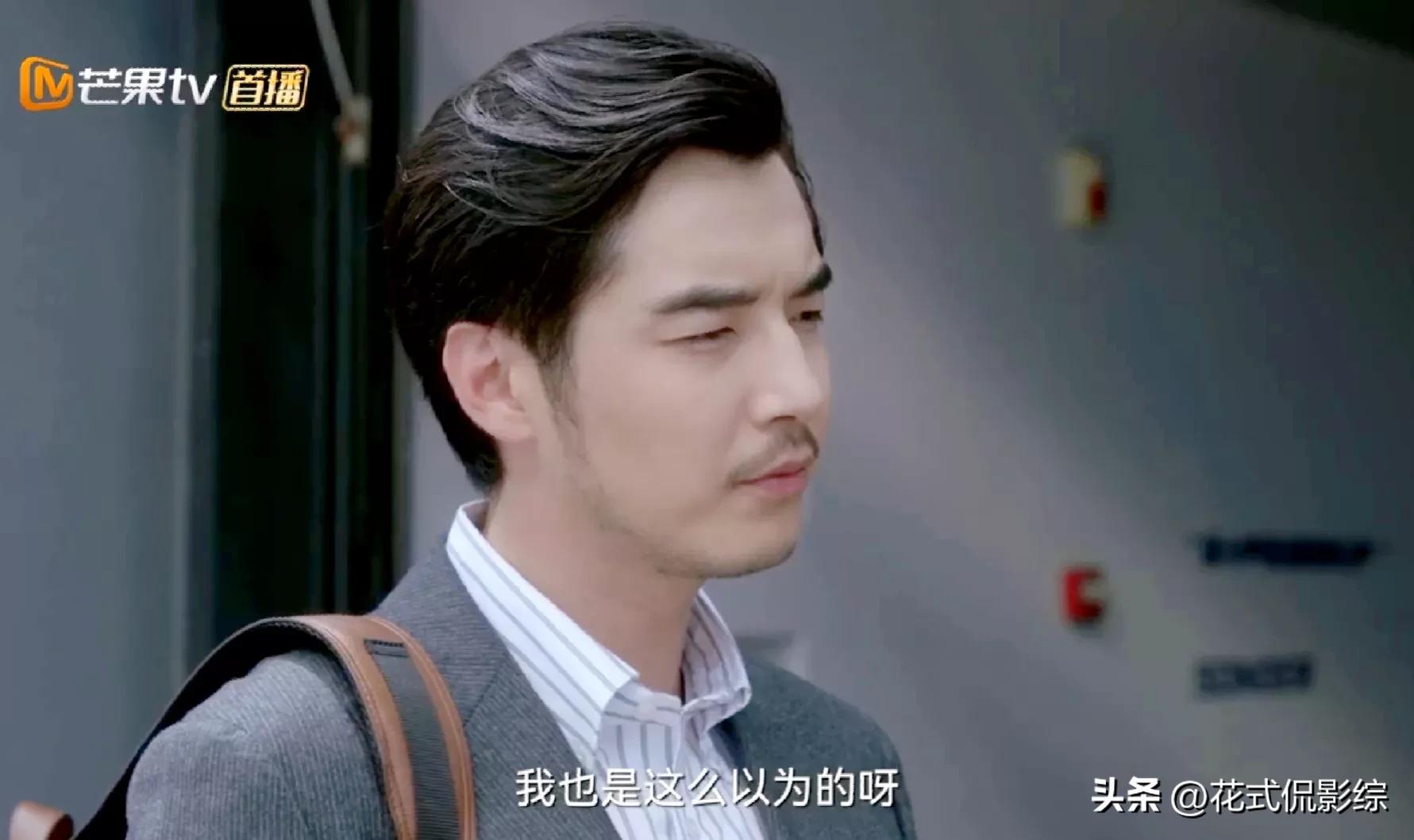 Twenty Do Not Confused 2: Hunk Pk Meng Nan, which one does Jiang ...