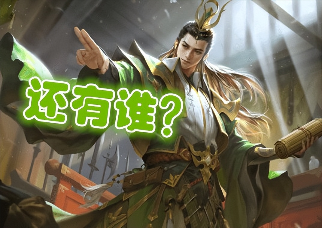 Three Kingdoms Kill: None!Speaking of the company, I have never seen ...