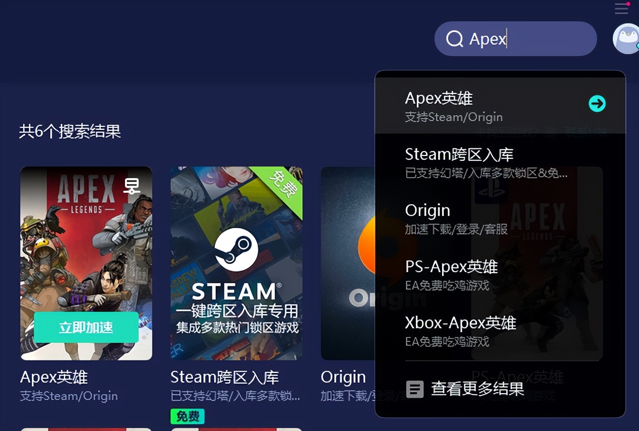Apex heroes can't be opened, the game can't be opened?Share the ...