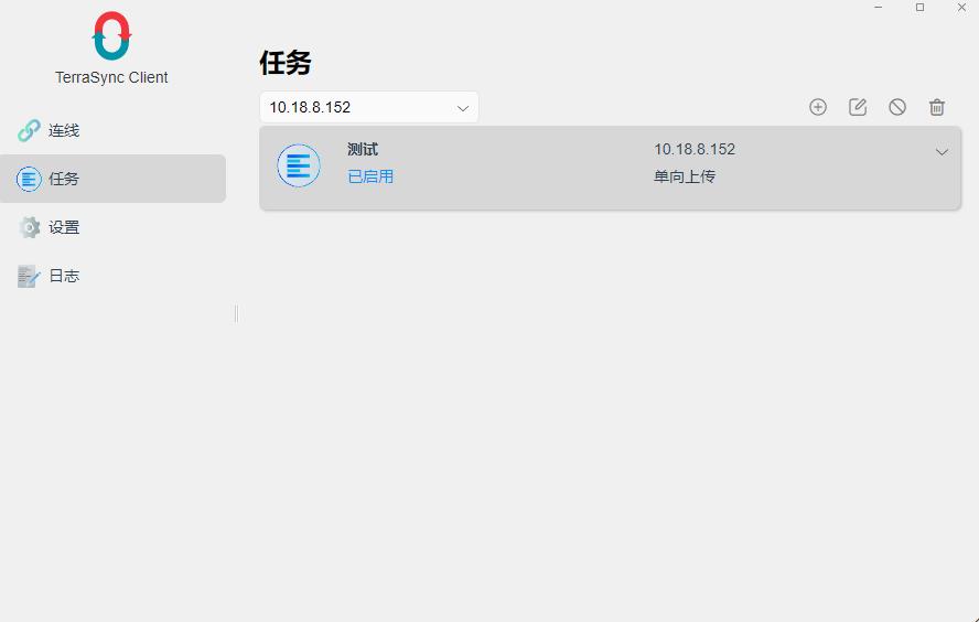 TerraMaster's TerraSync synchronization function is launched to improve ...