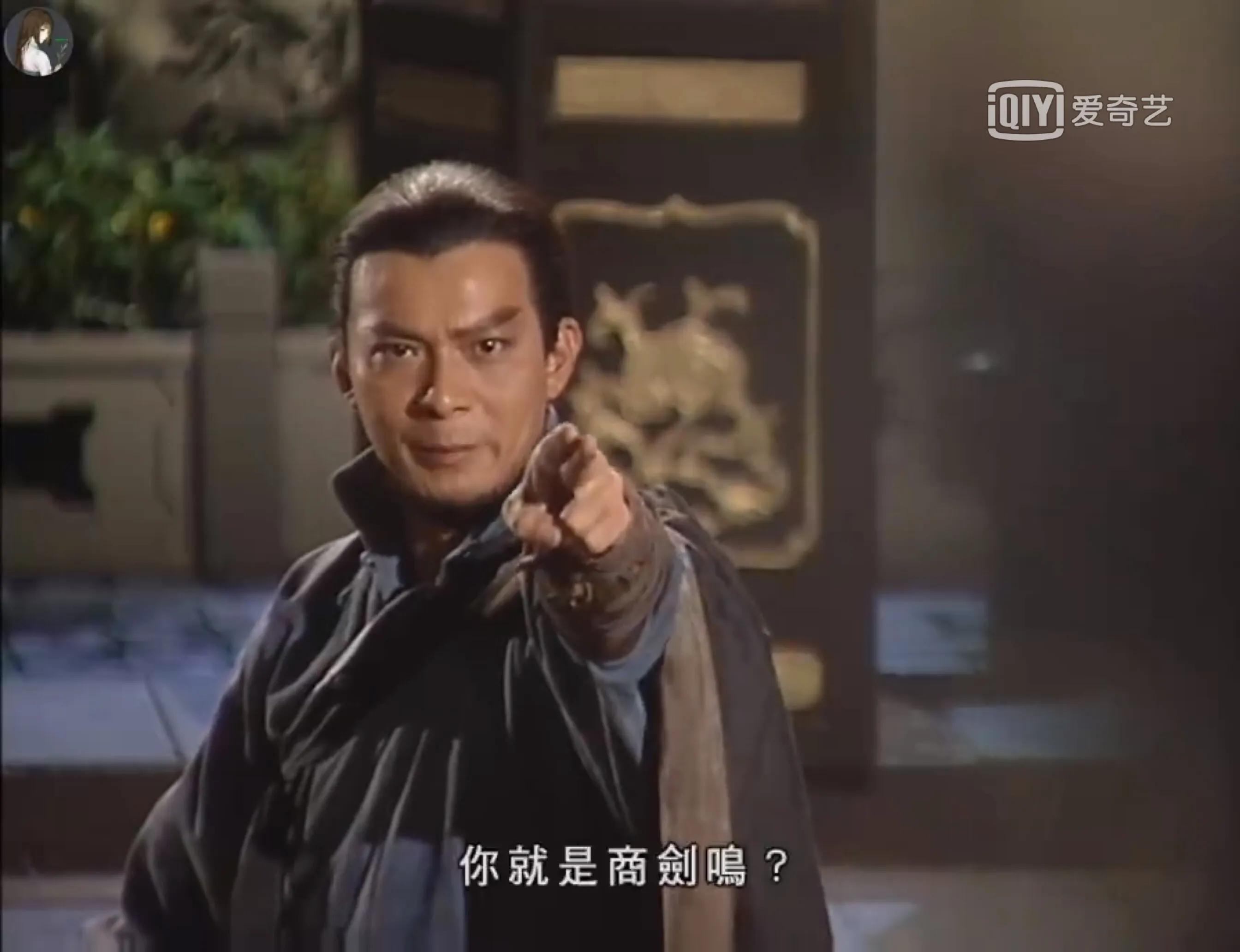 Flying Fox Wu Ping's two shit sticks: Shang Jianming and Ma Xingkong ...