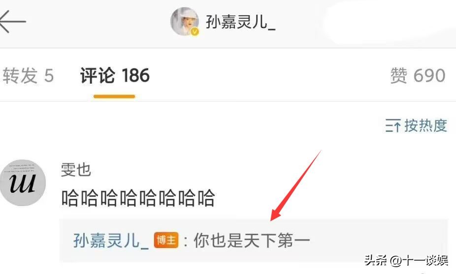 Lu Han was exposed to cheating on Sun Jialing, who had worked with ...