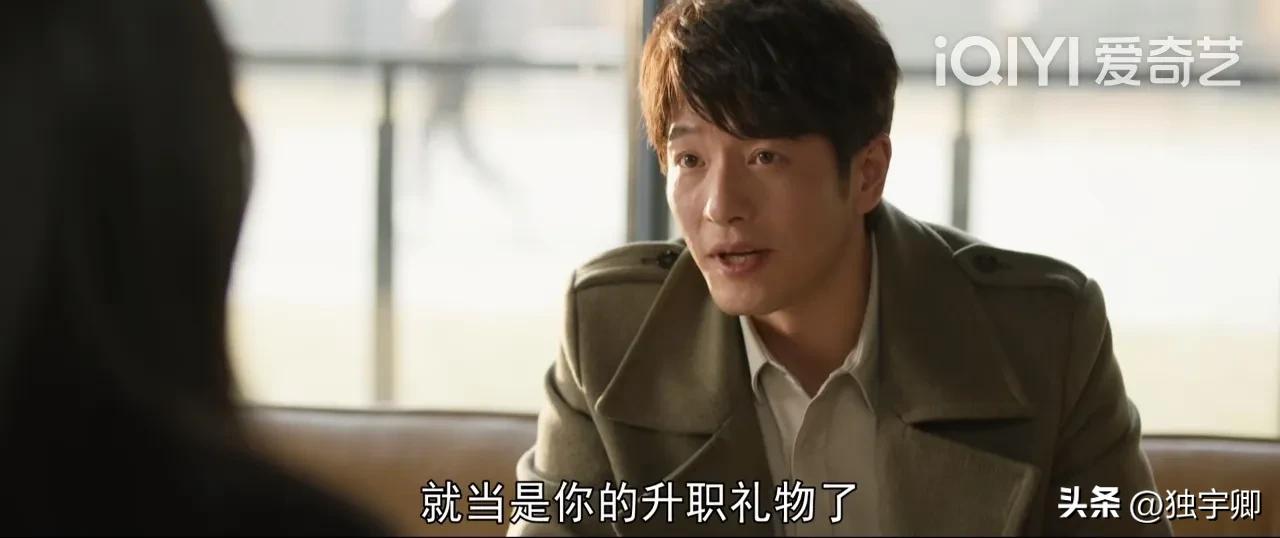 "All wishes come true" serial 1: Sun Xin suffers from unspoken rules ...