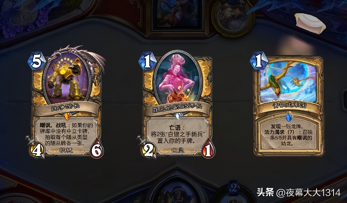 Lord Wind's pipe number is simply too strong! Hearthstone paladins may ...