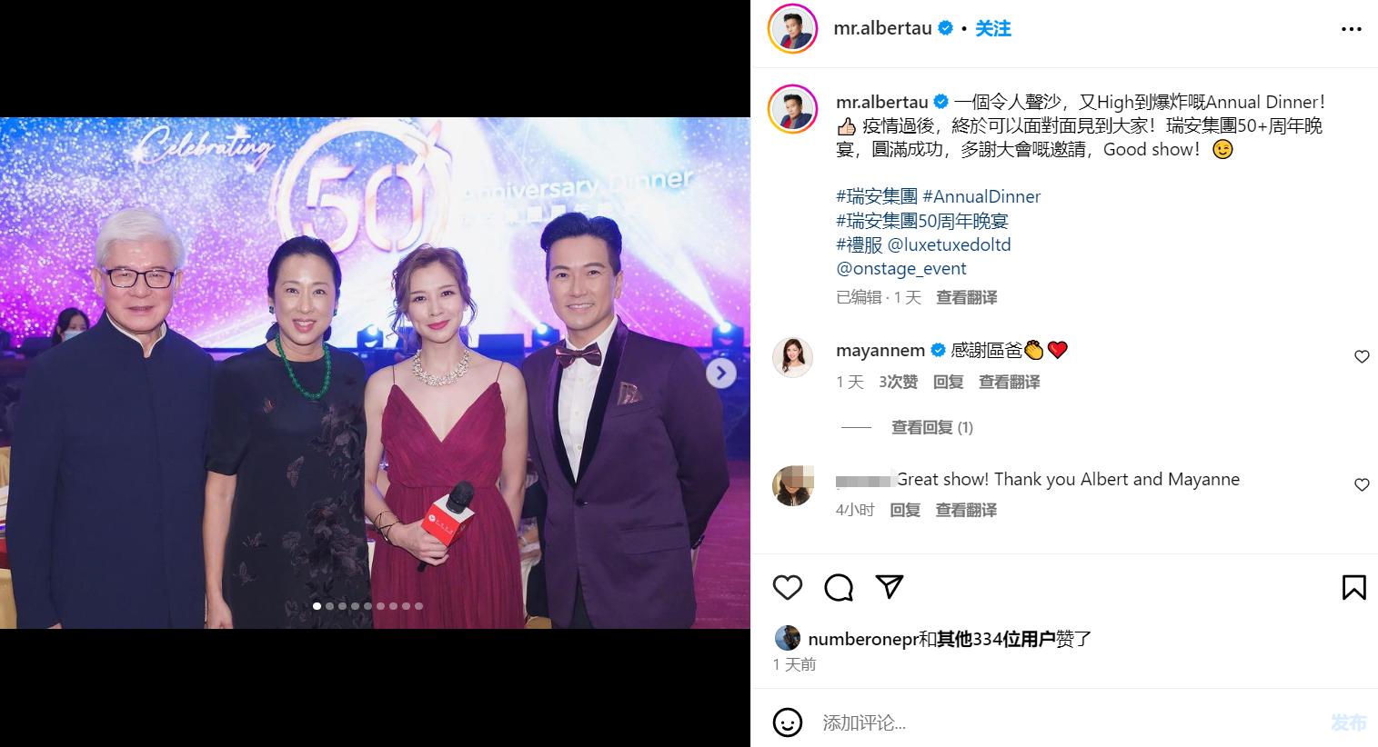 Zhu Lingling accompanied her second husband to attend the group ...