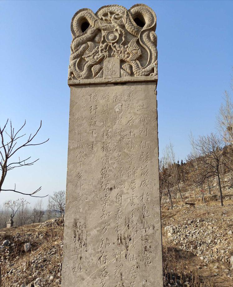 Chinese Monuments and Cultural Relics Chapter: Fuxi Nuwa Temple in ...
