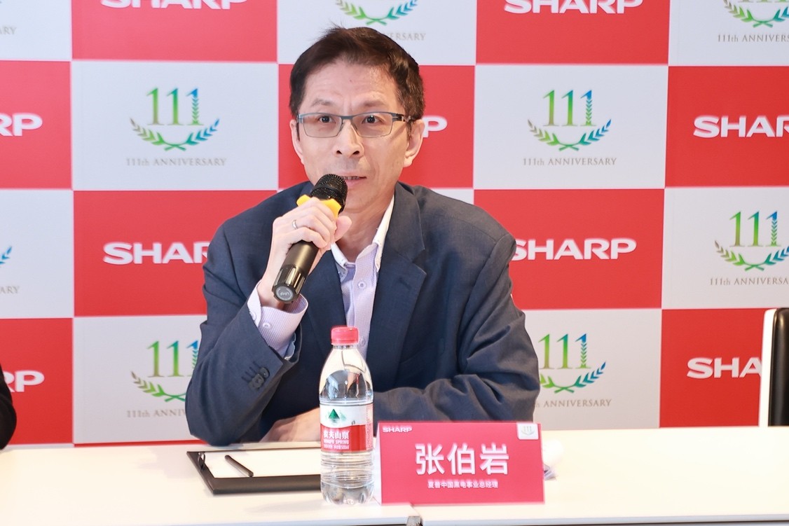 Kitamura, Sharp's representative in China: Sharp wants to become a ...
