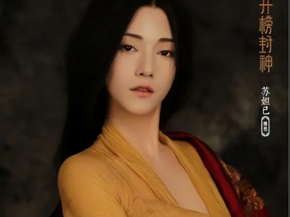 The 6 actresses perfectly interpreted "Su Daji" after being soft and ...