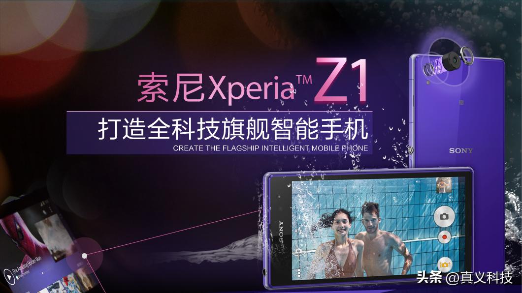 Some of the most classic flagship phones in the history of Sony ...