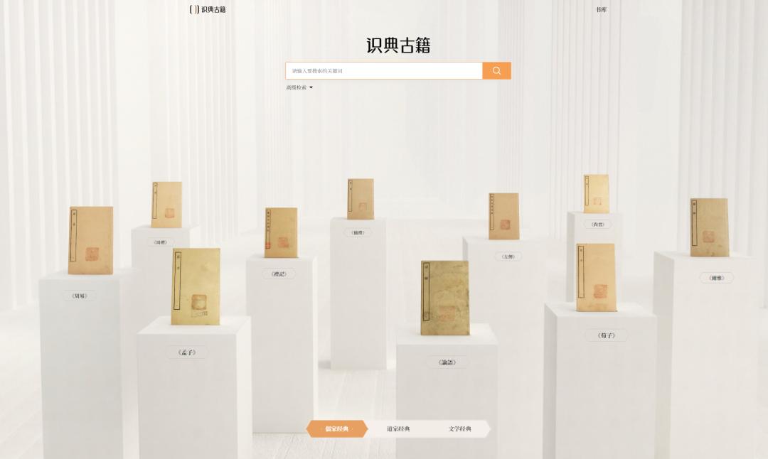 Sun Yuwen, a professor at Peking University: "Is it a human being" or ...