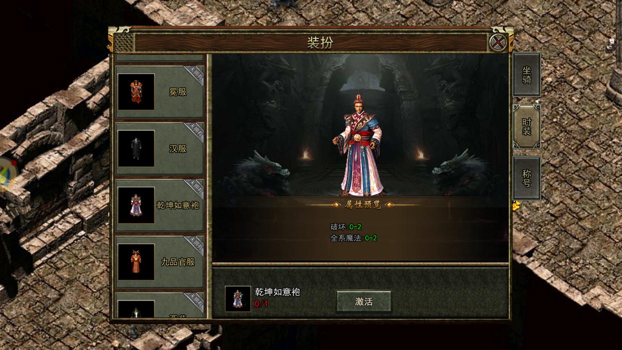 Legendary mobile game: high-explosive map, god ship running ship - iNEWS