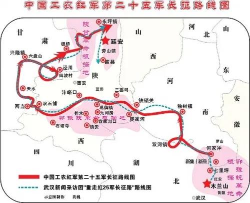 The Long March of the Red Army starts from here, Luoshan Hejiachong - iNEWS