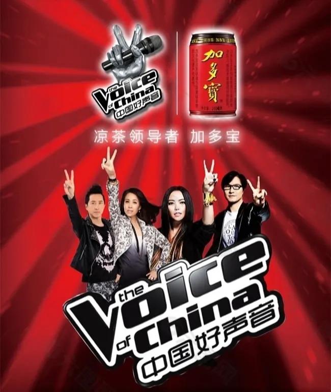 Good voice and good business? Never see you again! - iNEWS