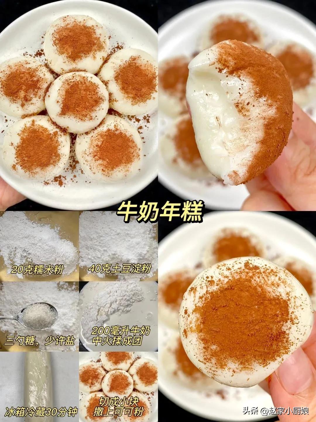 What to eat when you are hungry at night? You must learn these nine ...