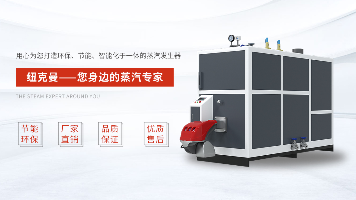 What are the characteristics of atmospheric hot water boilers? - iNEWS