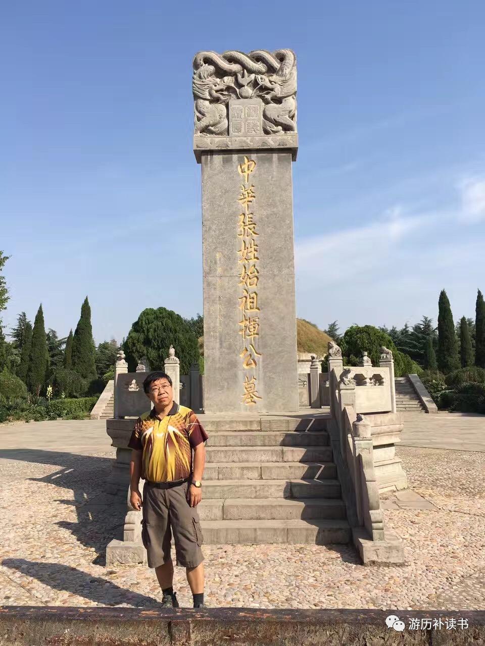 Three Records of Puyang - iNEWS