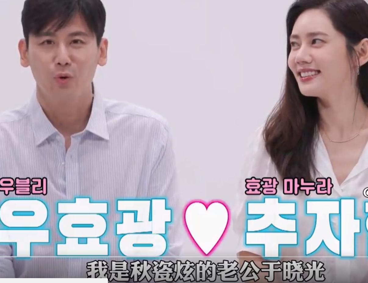 Choo Ja Hyun responded to her husband's cheating question for the first ...