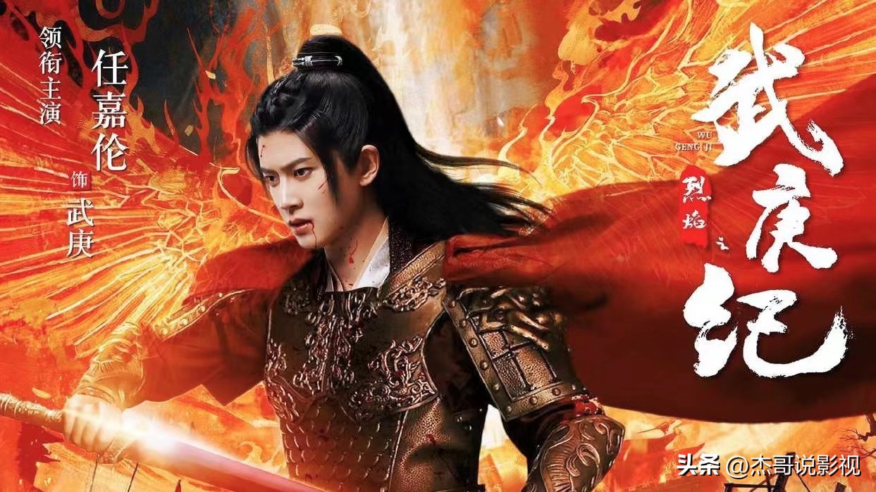 Ren Jialun's new costume drama "Qian Xiang Yin" will start filming, and ...