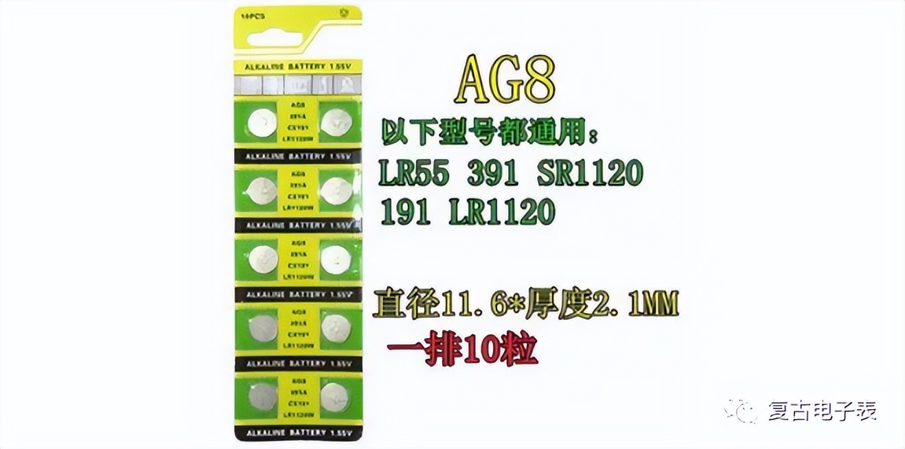 Vintage radio style Seiko computer watch - Seiko c439 - iNEWS