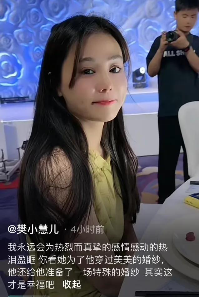 Fan Xiaohui, an internet celebrity with tens of millions of fans, has ...