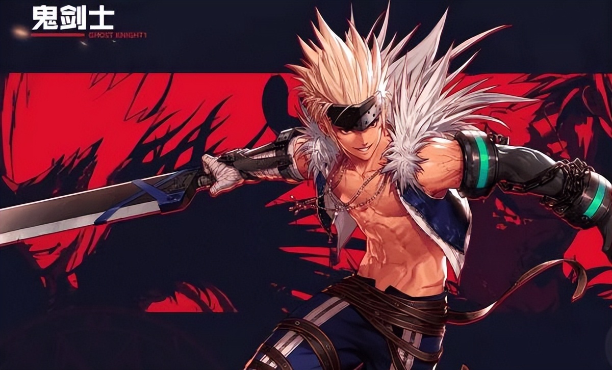 How about Ghost Swordsman in DNF? - iNEWS