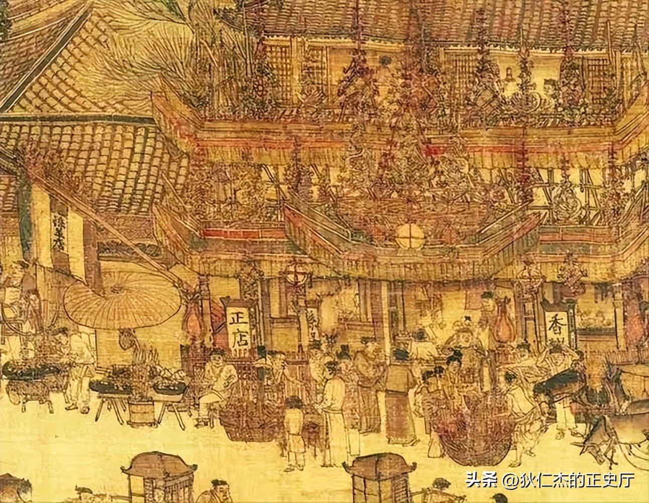 On the Science and Technology and Inventions and Creations of the Song ...