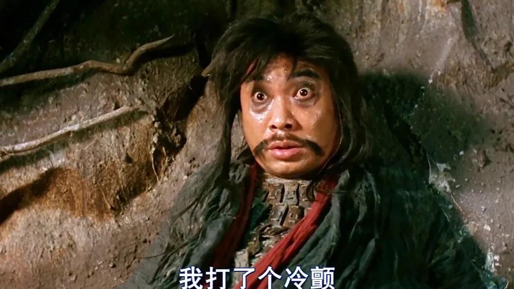 The originator of surrealism in "Journey to the West": I shuddered at ...