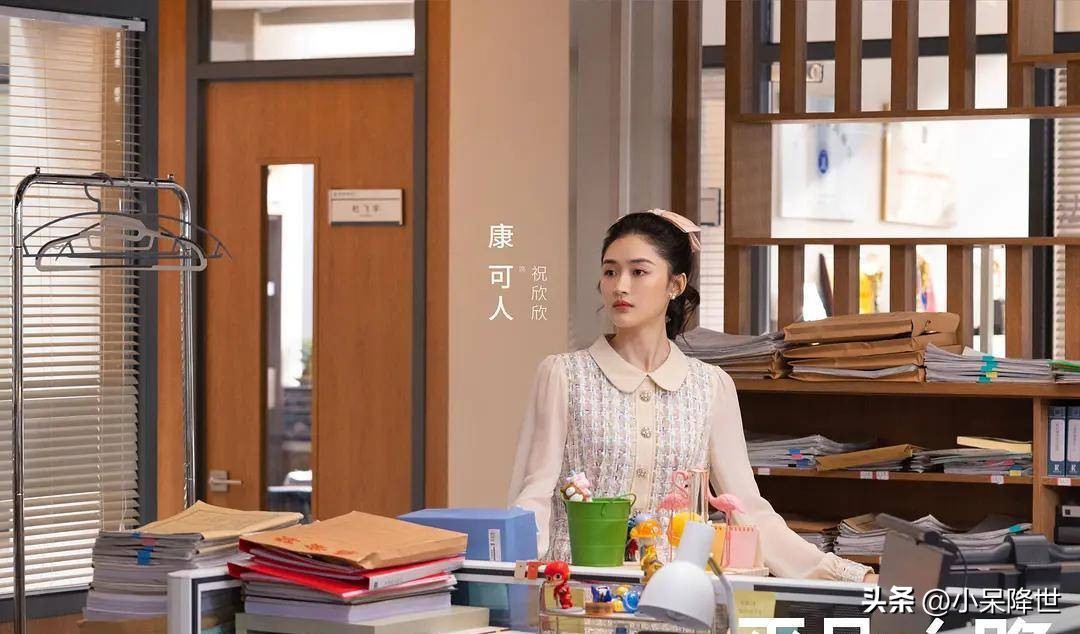 How to evaluate Pu Shu's "Ordinary Road"? - iNEWS