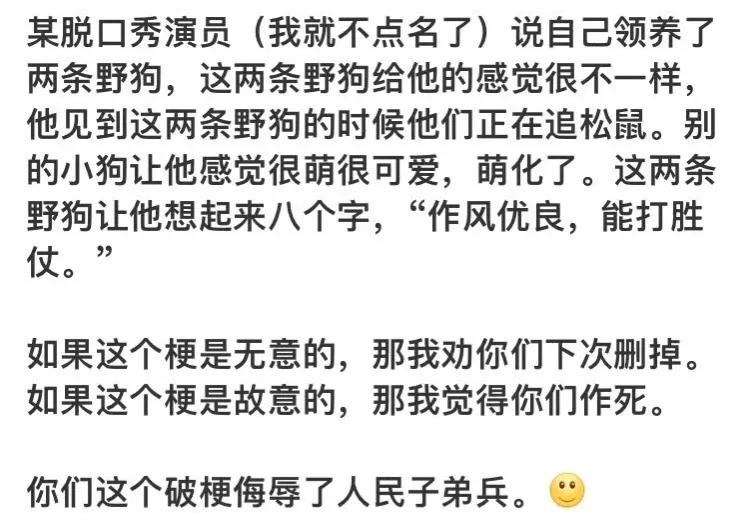 This time, no one can save Xiaoguo Culture! - iMedia