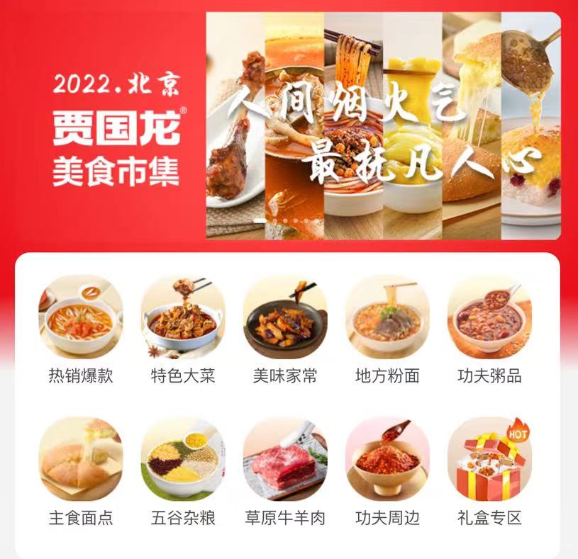 Xibei went public and changed its mind again - iMedia