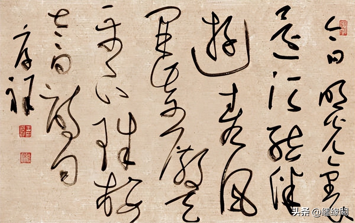 Chinese medicine curative effect of calligraphy - iMedia
