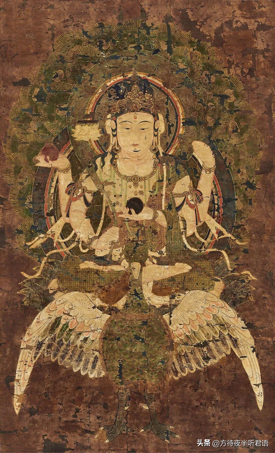 The Peacock Sutra Mandala - iNEWS