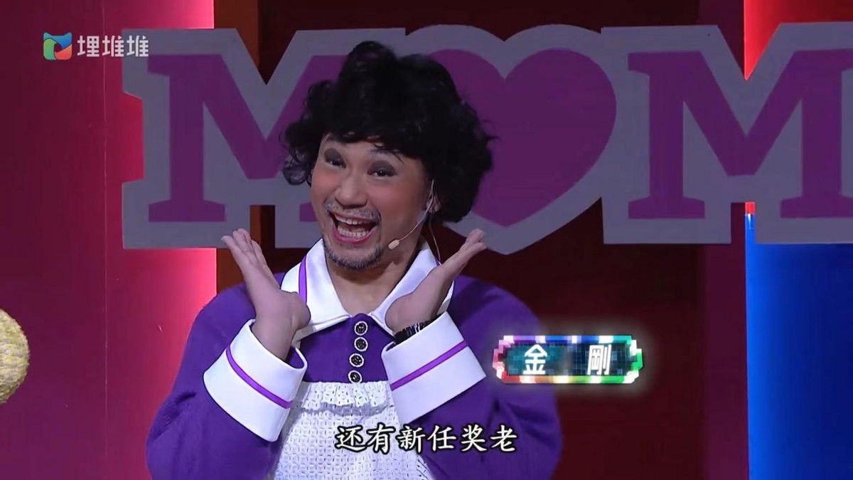 "One Dance Allure" Chen Farong plays a game and presents a "kiss scene", netizen: TVB ...