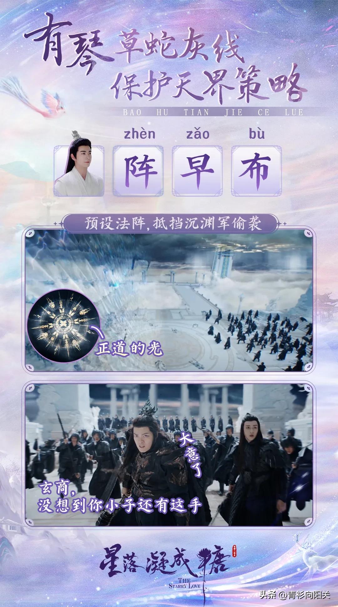 Starfall condenses into sugar: Knowing Shaodian Youqin sacrifices desires and fears for the ...