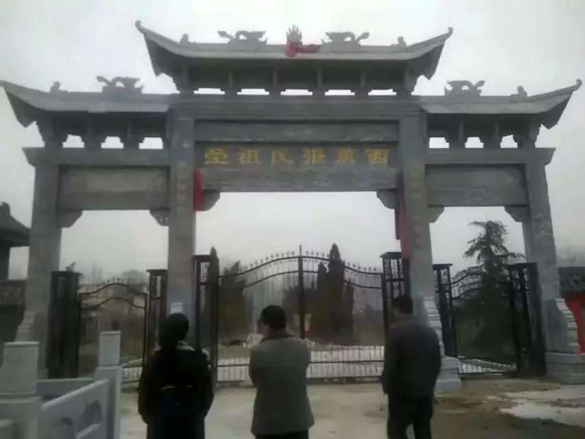 Translation of excerpts from Zhang Hei's tombstone - iNEWS