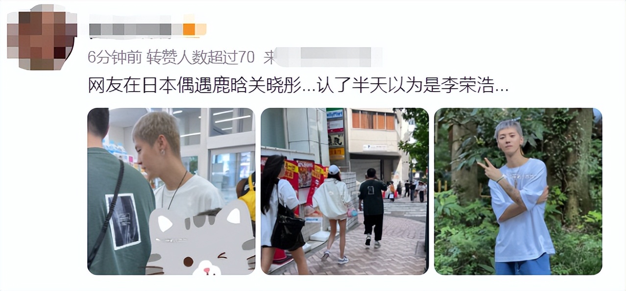 Luhan Guan Xiaotong appeared in Japan on Qixi Festival, the deer looked ...