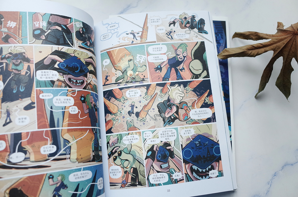 Cyberpunk sci-fi comic Gravity Level: Desolation: The Fantastic Journey ...