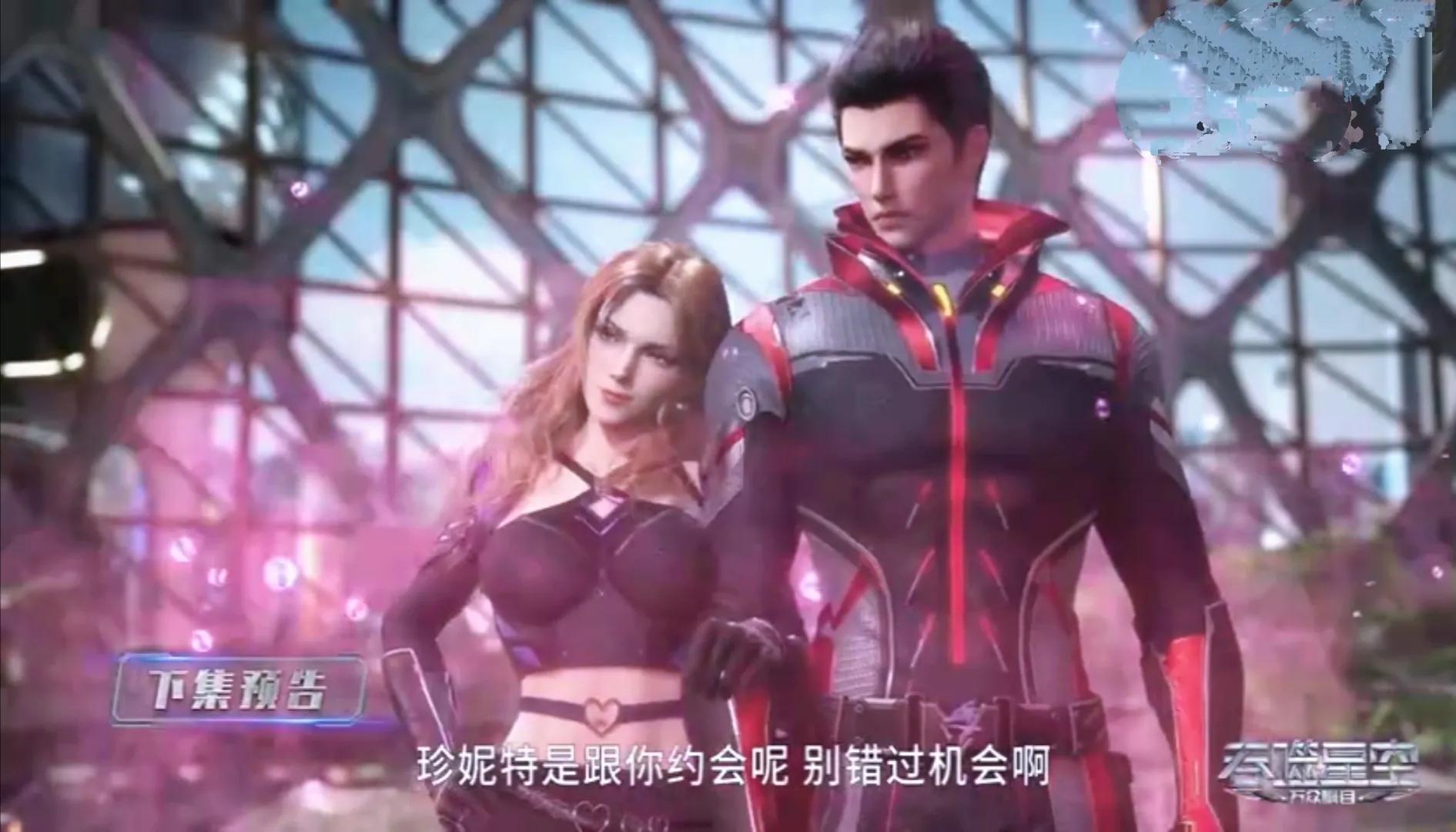 Devouring the Stars: Luo Feng breaks the Black Dragon ranking record ...