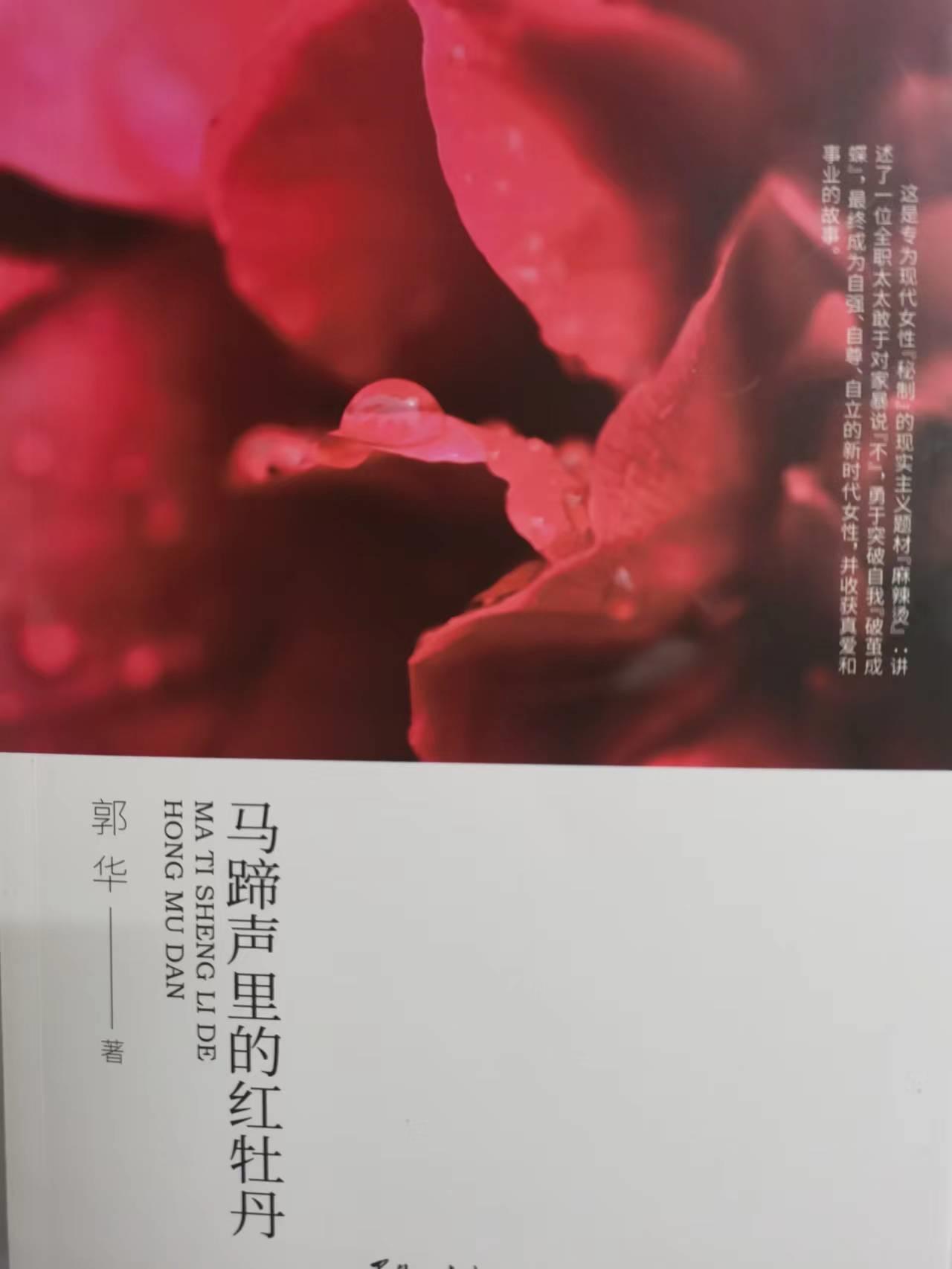 The water is silent in the depths - my feeling of watching Guo Hua's ...