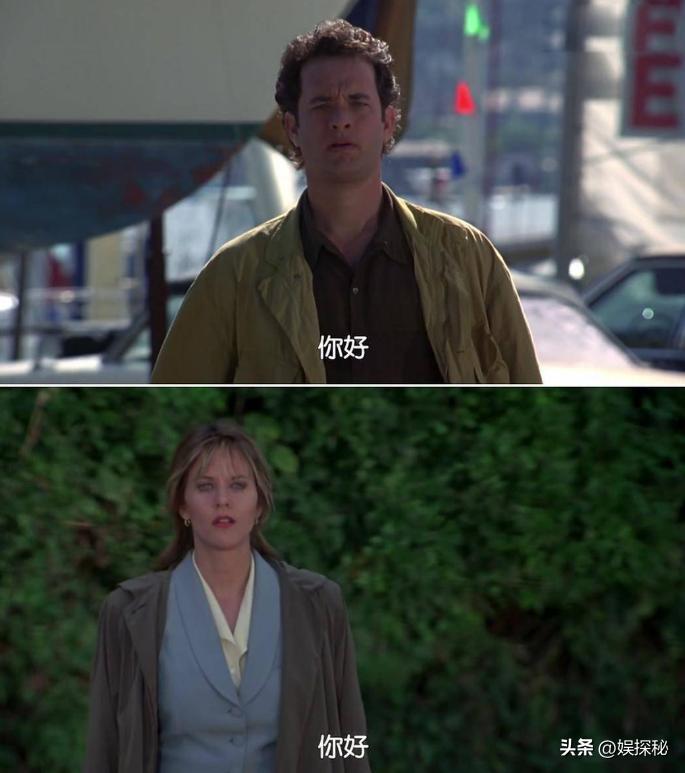 "Sleepless in Seattle": The Intertwining of Love and Fate - iNEWS