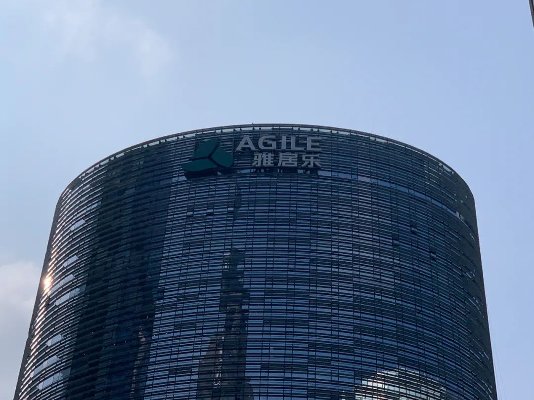 Midea Real Estate spent 1.5 billion mergers and acquisitions in 8 ...