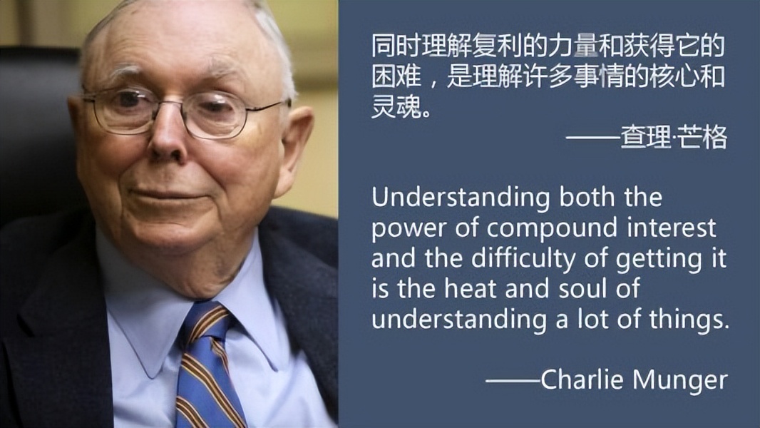 The primary strategy of life - compound interest thinking model - iNEWS