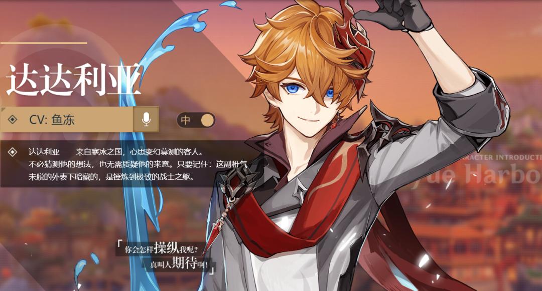 Inventory of the characters with the best hand feeling in Yuanshin ...