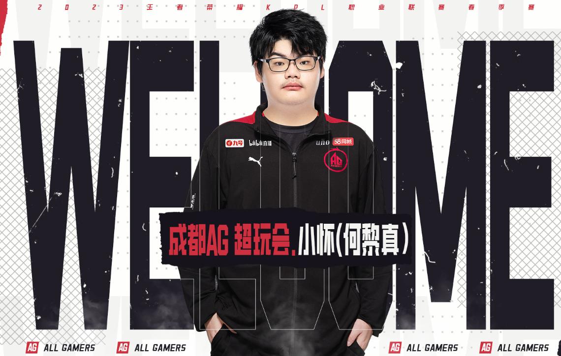 AG training match 3-2 KSG, the starting lineup is ready to come out, Yi Nuo is in good condition ...