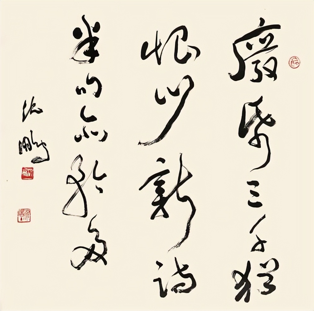 Master: Why is Shen Peng good at calligraphy? Because he can write ...