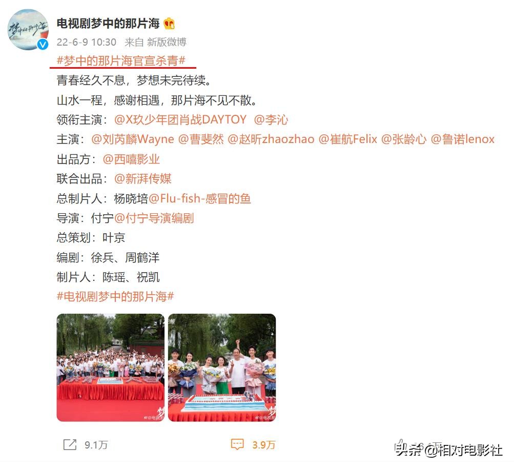 Xiao Zhan's new drama is about to start filming!The heroine tentatively ...